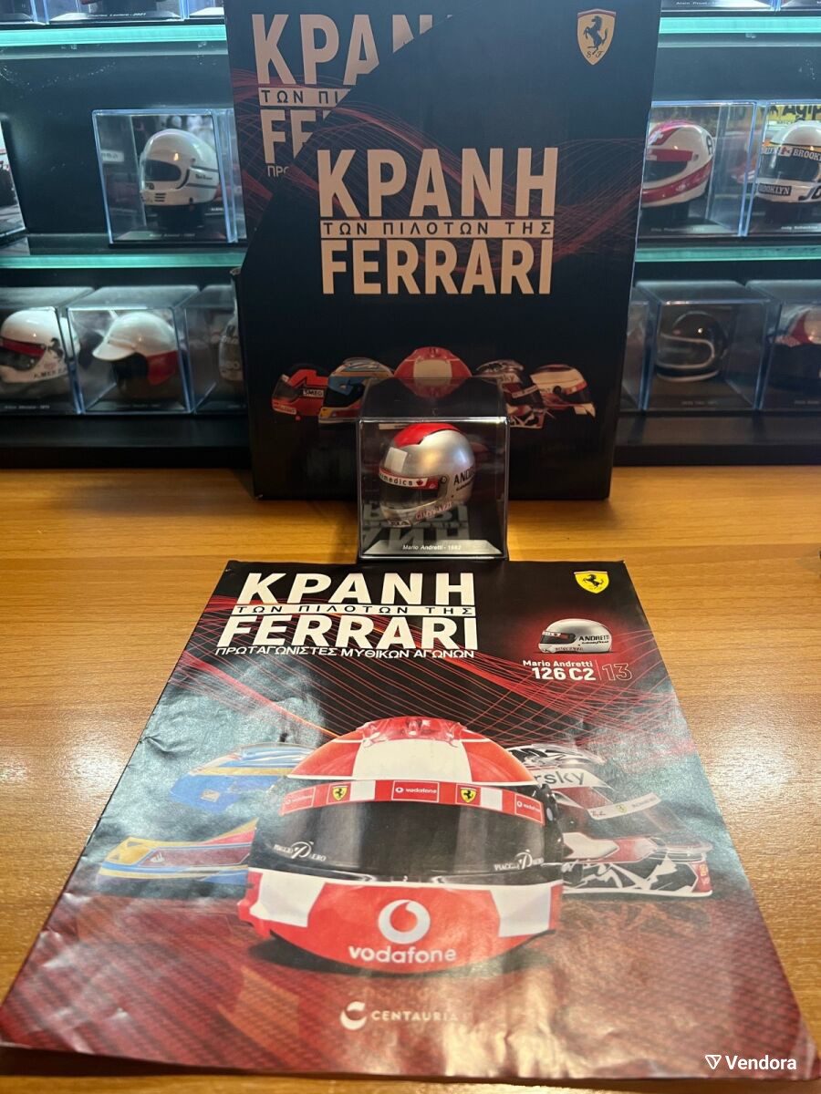 Κράνος Mario Andretti 1982 από τη… - € 15,00 - Vendora.gr