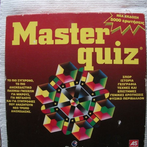 Master Quiz επιτραπέζιο παιχνίδι… - € 15,00 - Vendora.gr
