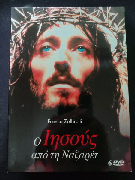 ο Ιησούς απο την Ναζαρέτ συλλογη dvd - € 4,00 - Vendora.gr