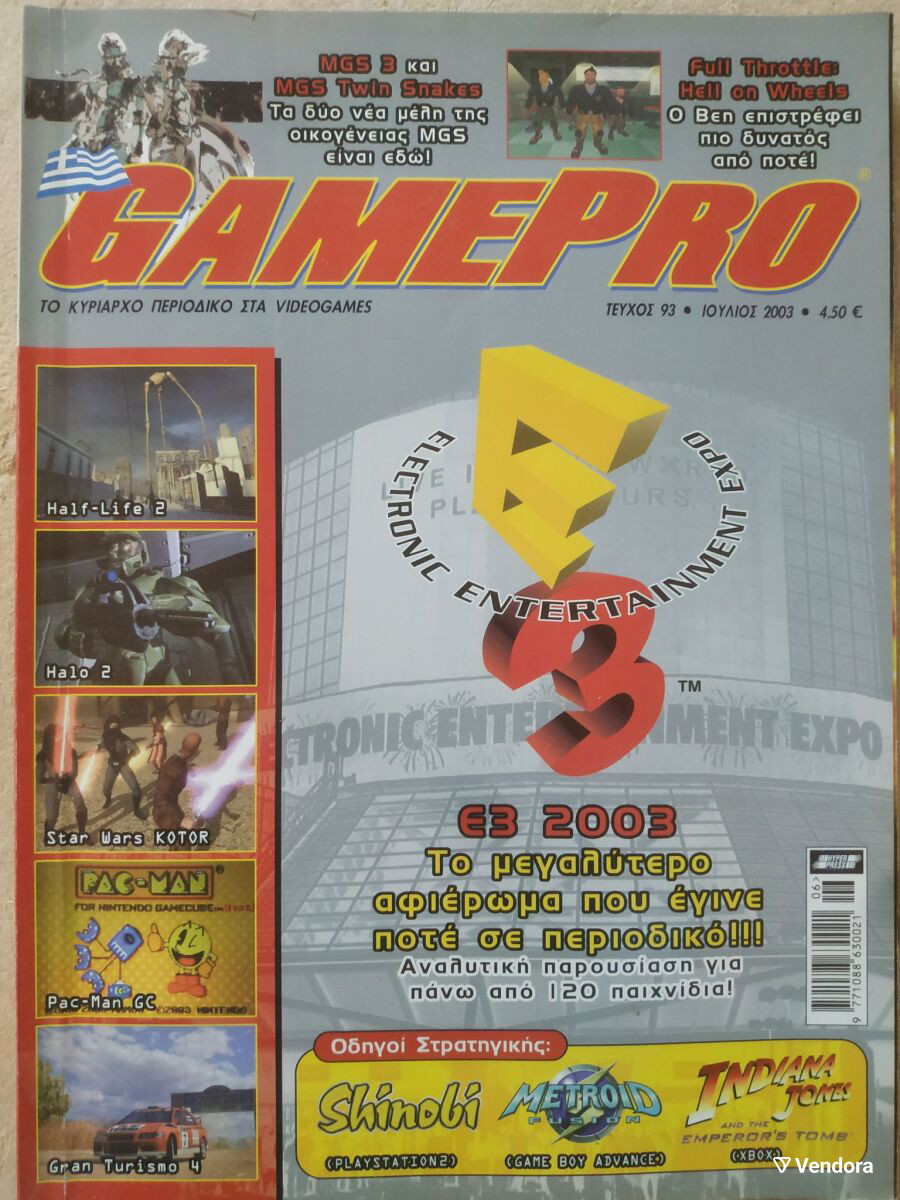 Περιοδικό Gamepro τεύχος 93 Ιουλίου 2003… - € 5,50 - Vendora.gr