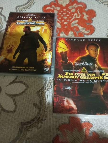 Ταινιες DVD Στα Ιχνη του Χαμενου… - € 20,00 - Vendora.gr