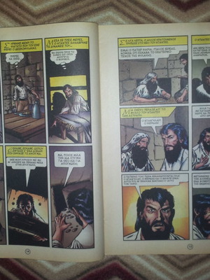 Τα Μεγάλα Αριστουργήματα τεύχος 3 Ο Κόμης… - € 2,00 - Vendora.gr