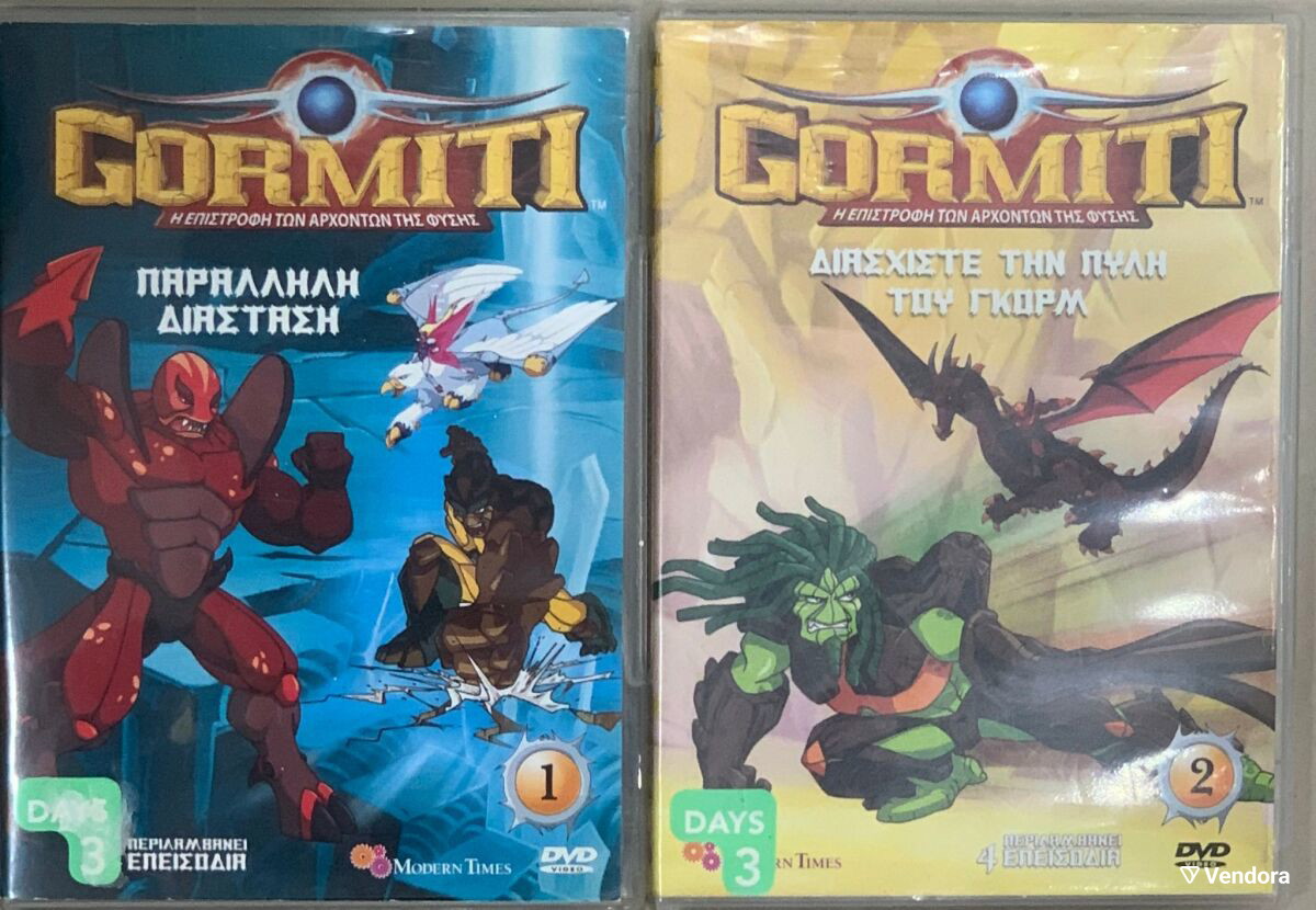 Gormiti: Η Επιστροφή των Αρχόντων της… - € 10,00 - Vendora.gr