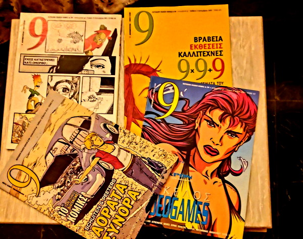 Περιοδικο κομικ '9' , Ελευθεροτυπιας,… - € 17,00 - Vendora
