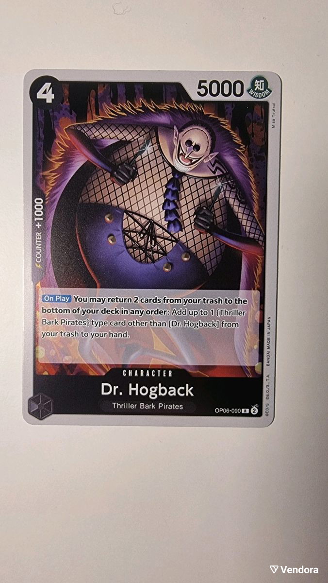 Карта Dr. Hogback One Piece OP06-090 Рядка - € 1,00 - Vendora.bg