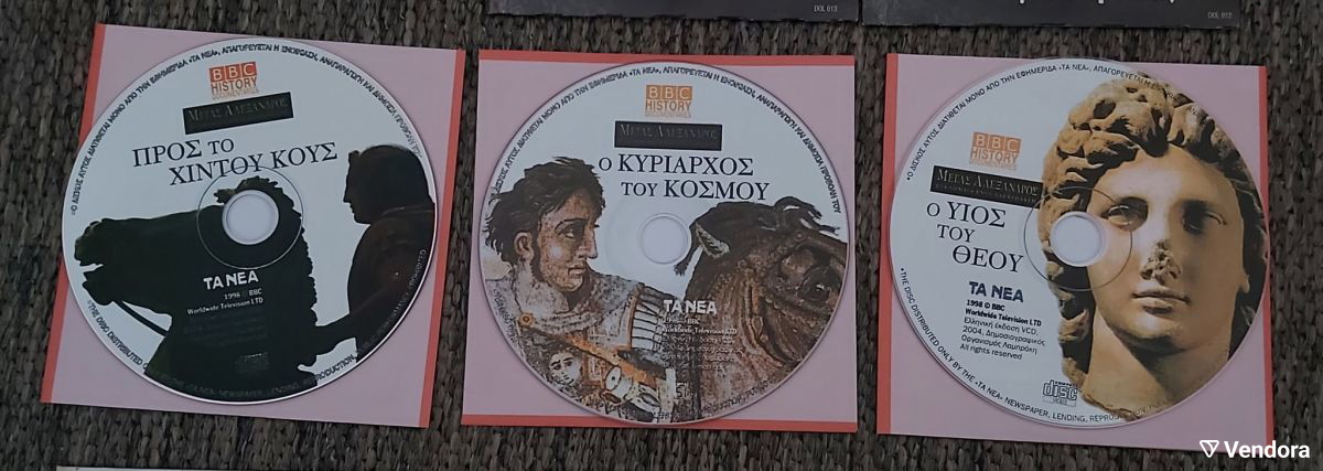 ΜΕΓΑΛΕΣ ΜΑΧΕΣ ΤΗΣ ΙΣΤΟΡΙΑΣ - ΜΕΓΑΛΟΙ… - € 15,00 - Vendora