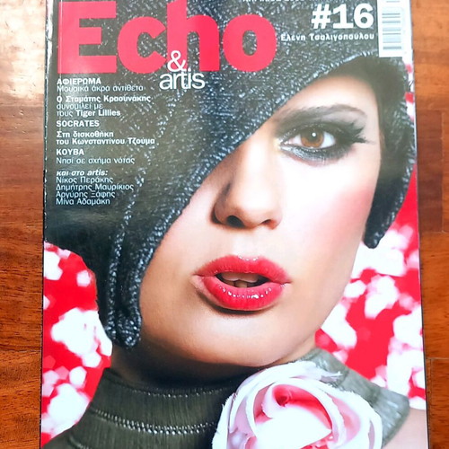 Echo & Artis Τεύχος 16 Απρίλιος 2003… - € 3,00 - Vendora.gr