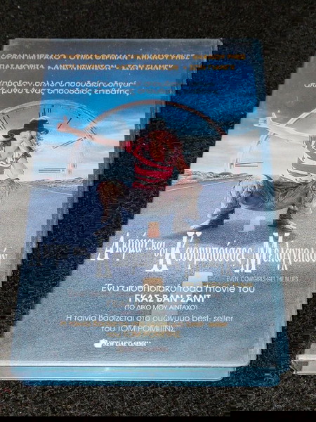 Γνησια Ταινια VHS Βιντεοκασσετα Ακομα και… - € 10,00 - Vendora