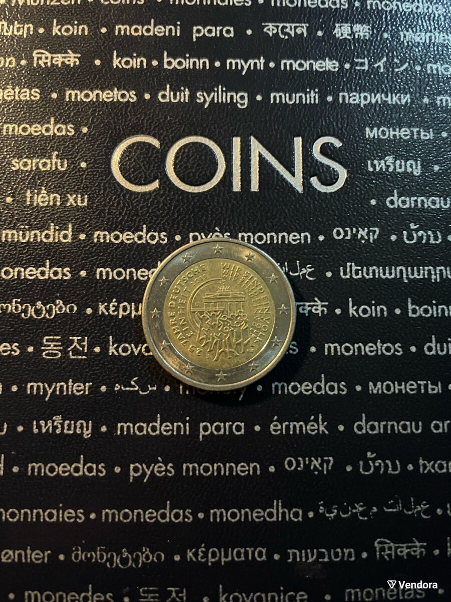 Γερμανικό νόμισμα των 2 ευρώ 2015… - € 10,00 - Vendora.gr