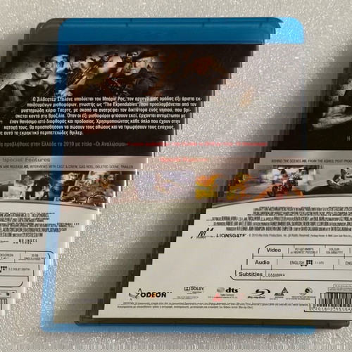 Expendables Blu-ray ταινία… - € 15,00 - Vendora.gr