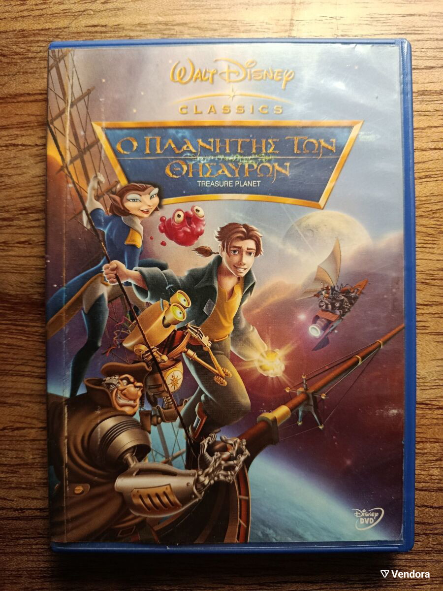 Ο Πλανήτης των Θησαυρών DVD… - € 10,00 - Vendora.gr