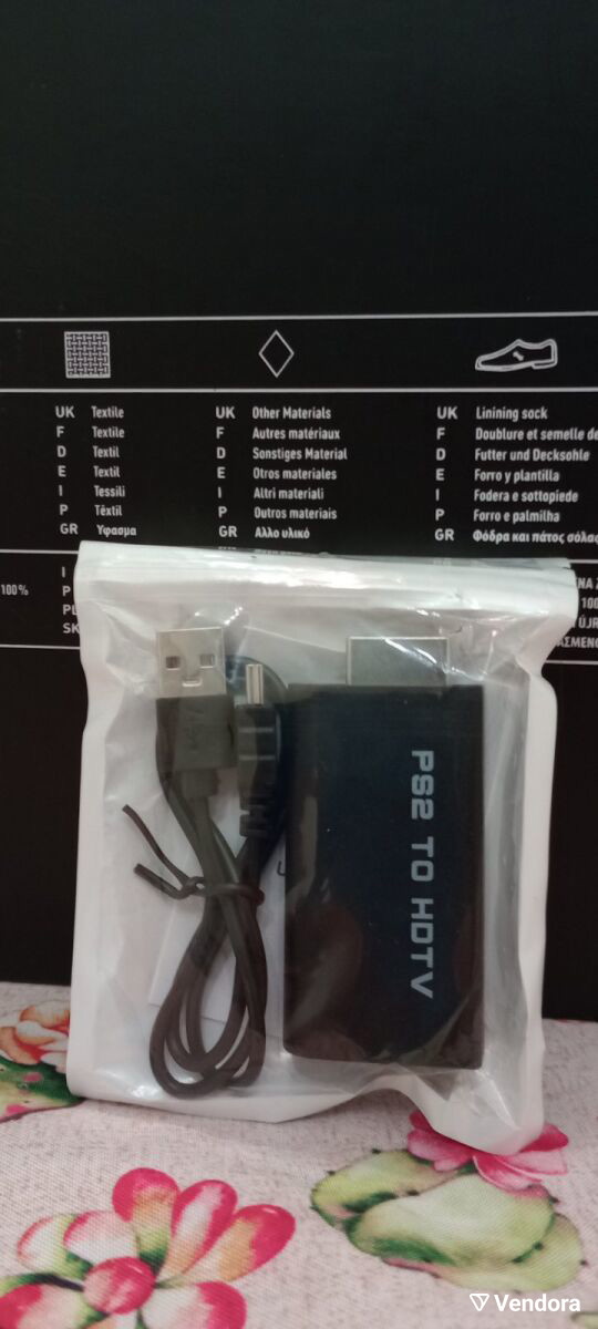 Προσαρμογέας PS2 σε HDMI καινούργιος για… - € 8,00 - Vendora.gr