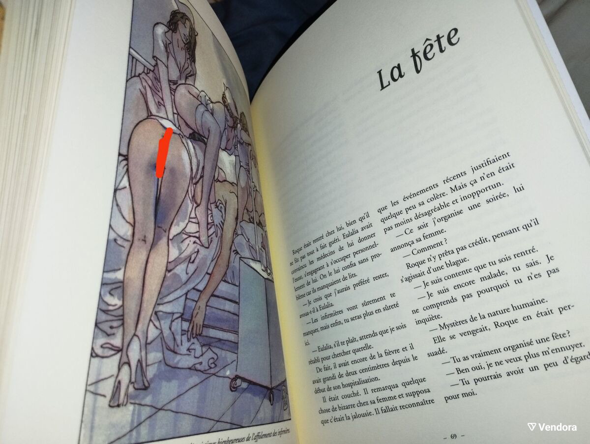 Le feu aux entrailles (Pedro Almodovar -… - € 39,76 - Vendora.gr