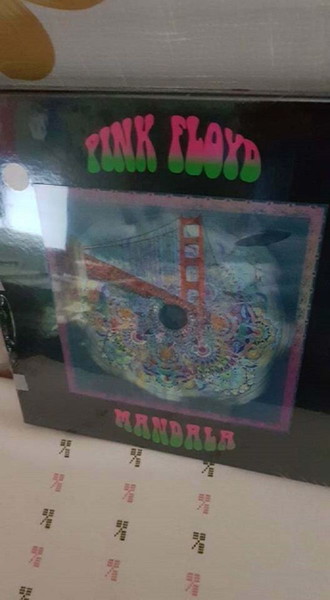 PINK FLOYD''MANDALA'' BOXSET 4ΒΙΝΥΛΙΑ… - € 200,00 - Vendora