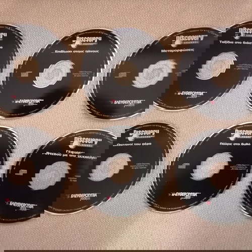 DVD Ο κόσμος του National Geographic και… - € 13,00 - Vendora.gr