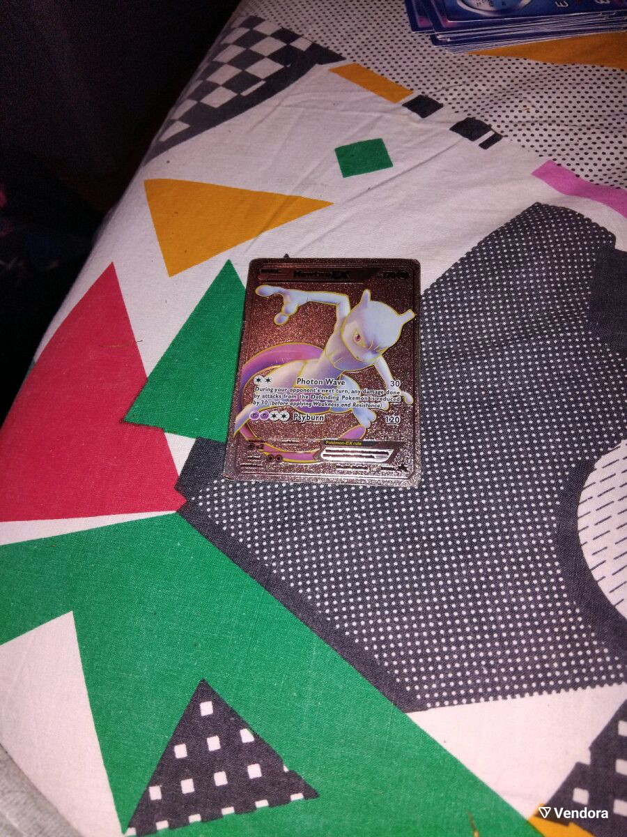 Mewtwo ex special silver κάρτα… - € 15,00 - Vendora.gr