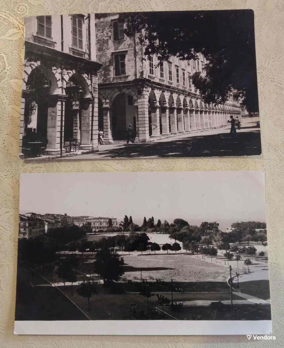 Κέρκυρα καρτ-ποσταλ δεκαετίας 1950 σε… - € 13,80 - Vendora.gr