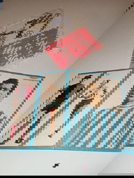 Υπερσπανιο κουτί οι γιγαντες των γηπέδων… - € 800,00 - Vendora