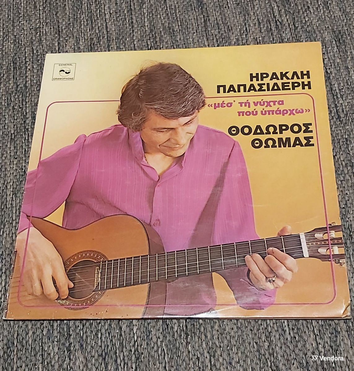 Θωμάς Θόδωρος Μέσ΄ Τη Νύχτα Που Υπάρχω… - € 45,00 - Vendora.cy