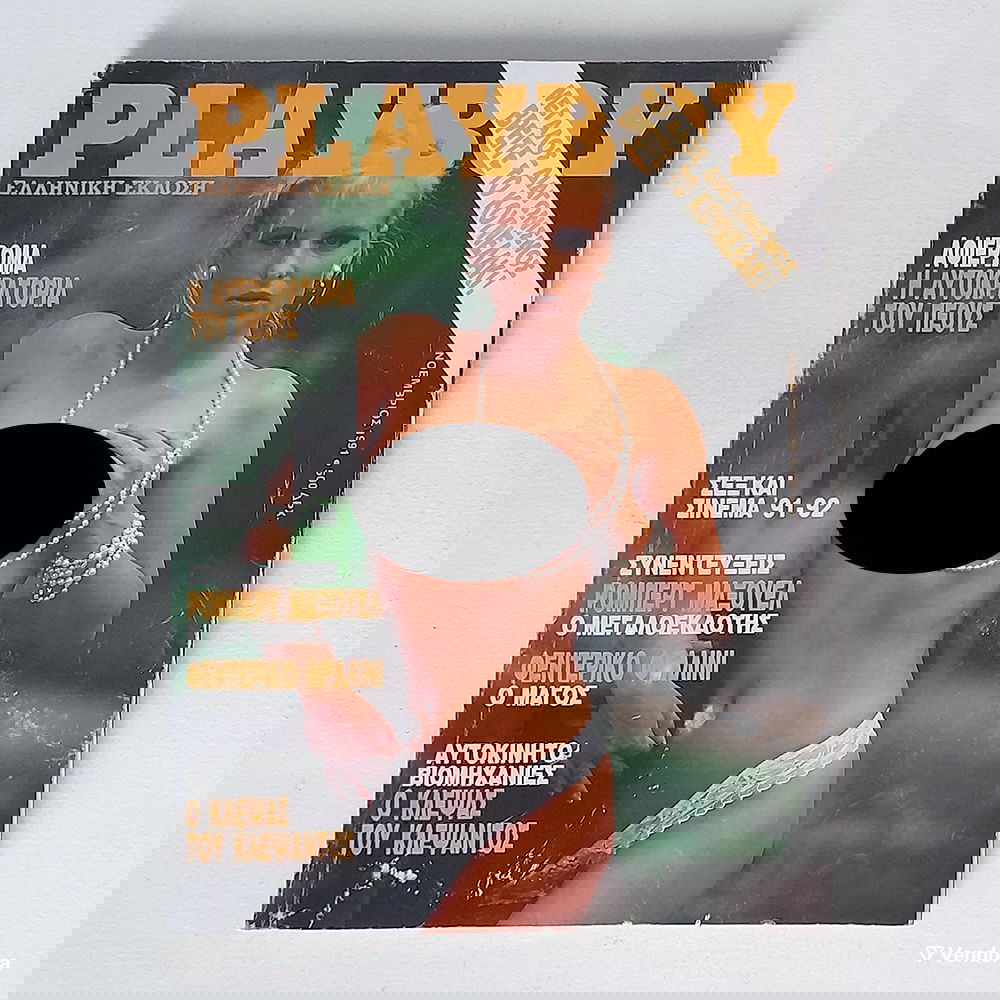 Playboy #80 Νοέμβριος 1991 - € 7,00 - Vendora.gr