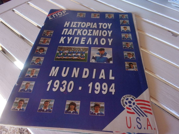 Η ΙΣΤΟΡΙΑ ΤΟΥ ΠΑΓΚΟΣΜΙΟΥ ΚΥΠΕΛΛΟΥ 1930-1994 - € 20,00 - Vendora