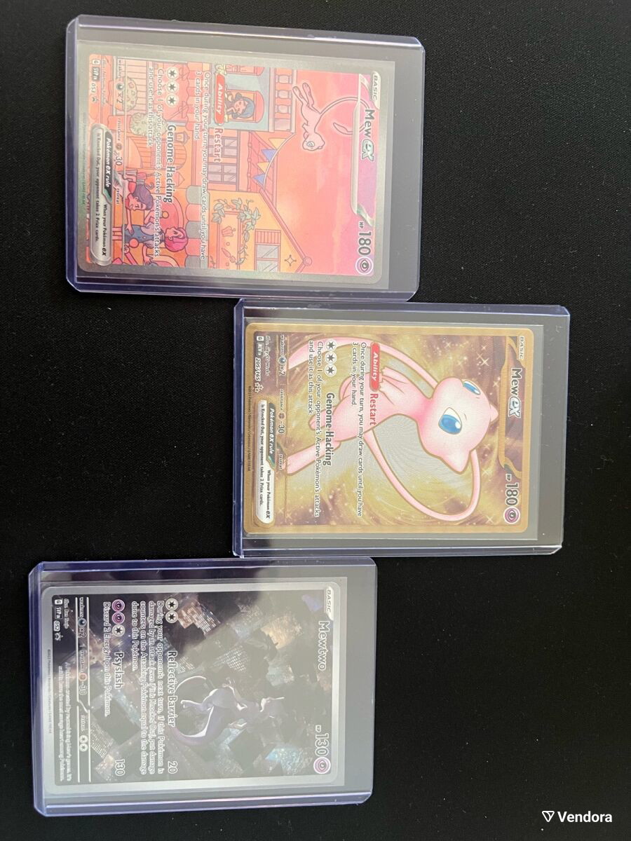 151 UPC Cards Pokemon Καινούργιο, Όλες… - € 150,00 - Vendora.gr