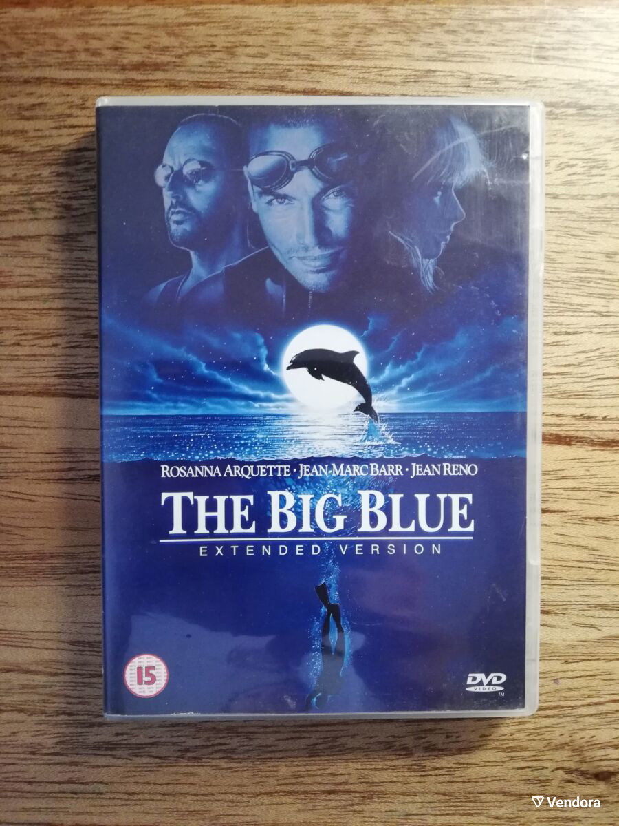 DVD ΑΠΕΡΑΝΤΟ ΓΑΛΑΖΙΟ, με ελληνικούς… - € 2,50 - Vendora.gr