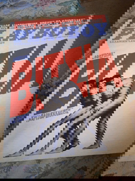 Playboy Οκτώβριος 1990 - € 3,00 - Vendora.gr