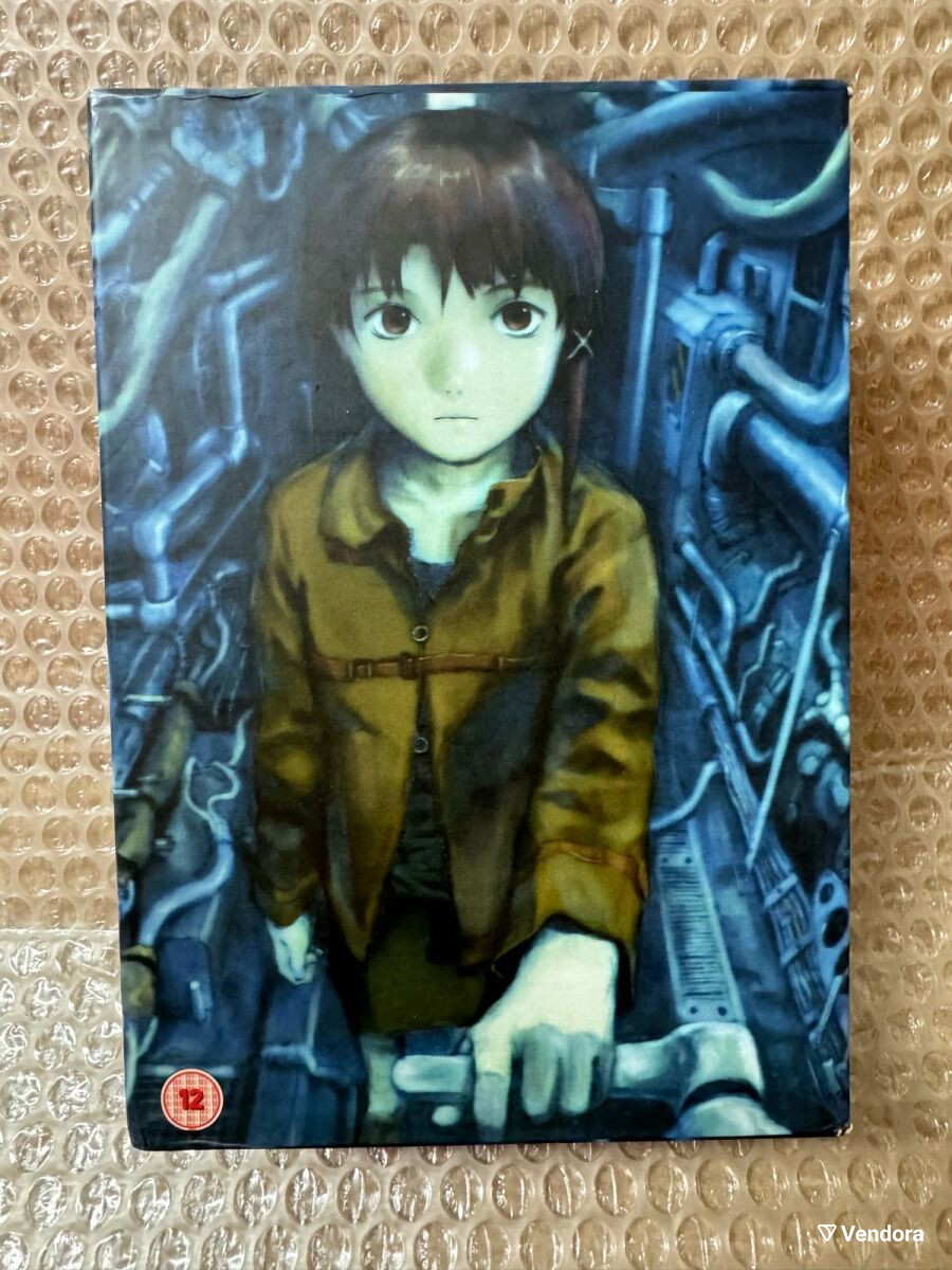 Lain Serial Experiments DVD Box Set Σαν… - € 360,00 - Vendora.gr