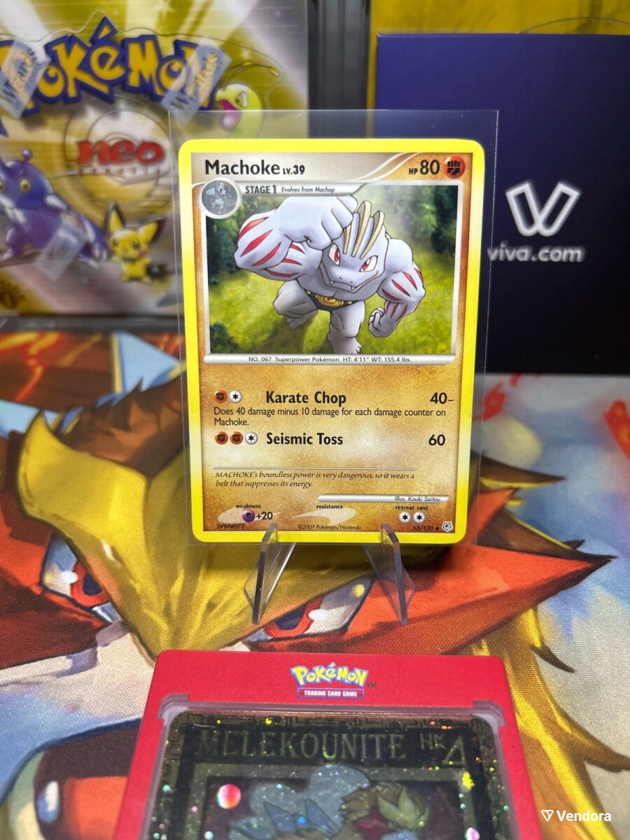 Pokemon card Machoke Diamond&Pearl set… - € 2,00 - Vendora.gr