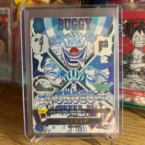 One Piece Card Game Cross Guild… - € 150,00 - Vendora.gr