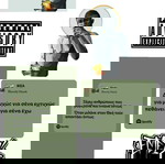 Bloody Hawk αυτοκόλλητα για laptop… - € 5,00 - Vendora.gr