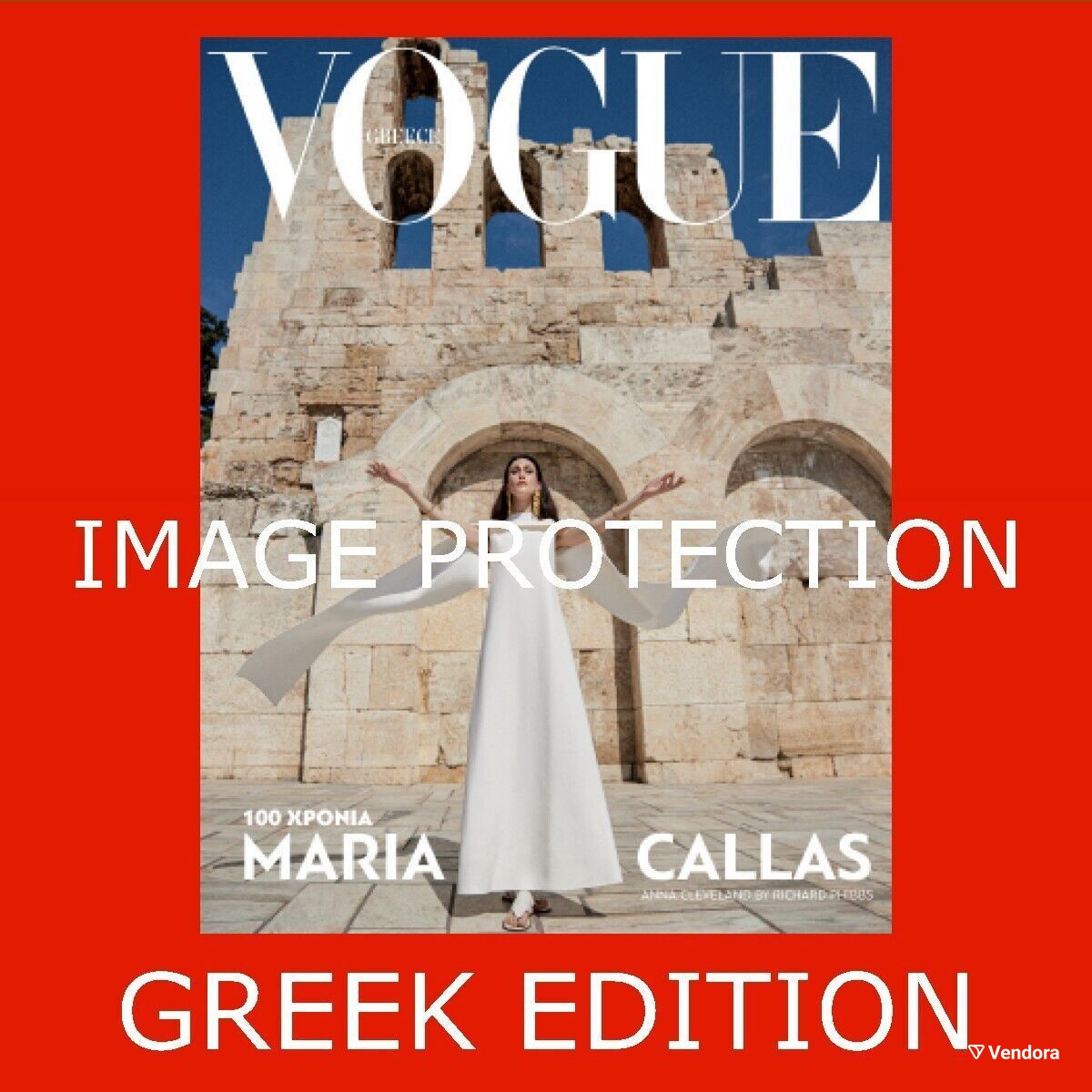 Vogue Greece Περιοδικο Δεκεμβριος 2023… - € 7,00 - Vendora.gr