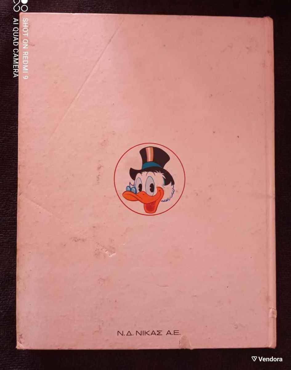 DISNEY Ο ΘΑΥΜΑΣΤΟΣ ΚΟΣΜΟΣ ΤΩΝ ΓΝΩΣΕΩΝ ΤΕΥΧΟΣ… - € 6,80 - Vendora