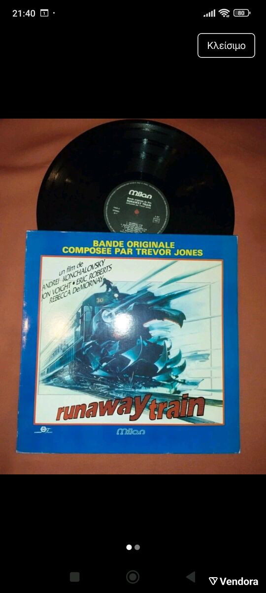 Runaway Train soundtrack βινύλιο… - € 8,00 - Vendora.gr