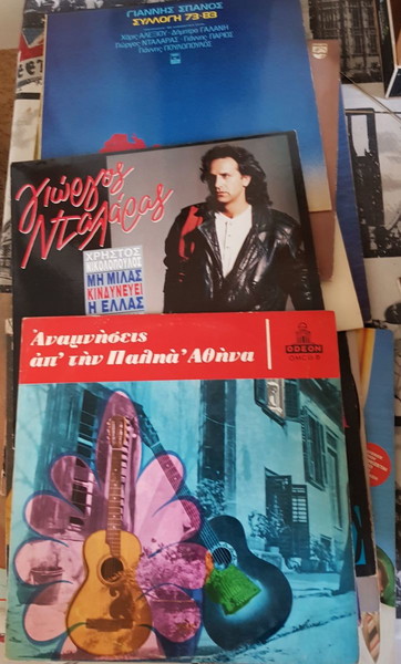 47 ΒΙΝΥΛΙΑ ΕΛΛΗΝΙΚΟΥ ΚΑΙ ΞΕΝΟΥ ΡΕΠΕΡΤΟΡΙΟΥ - € 70,00 - Vendora.gr