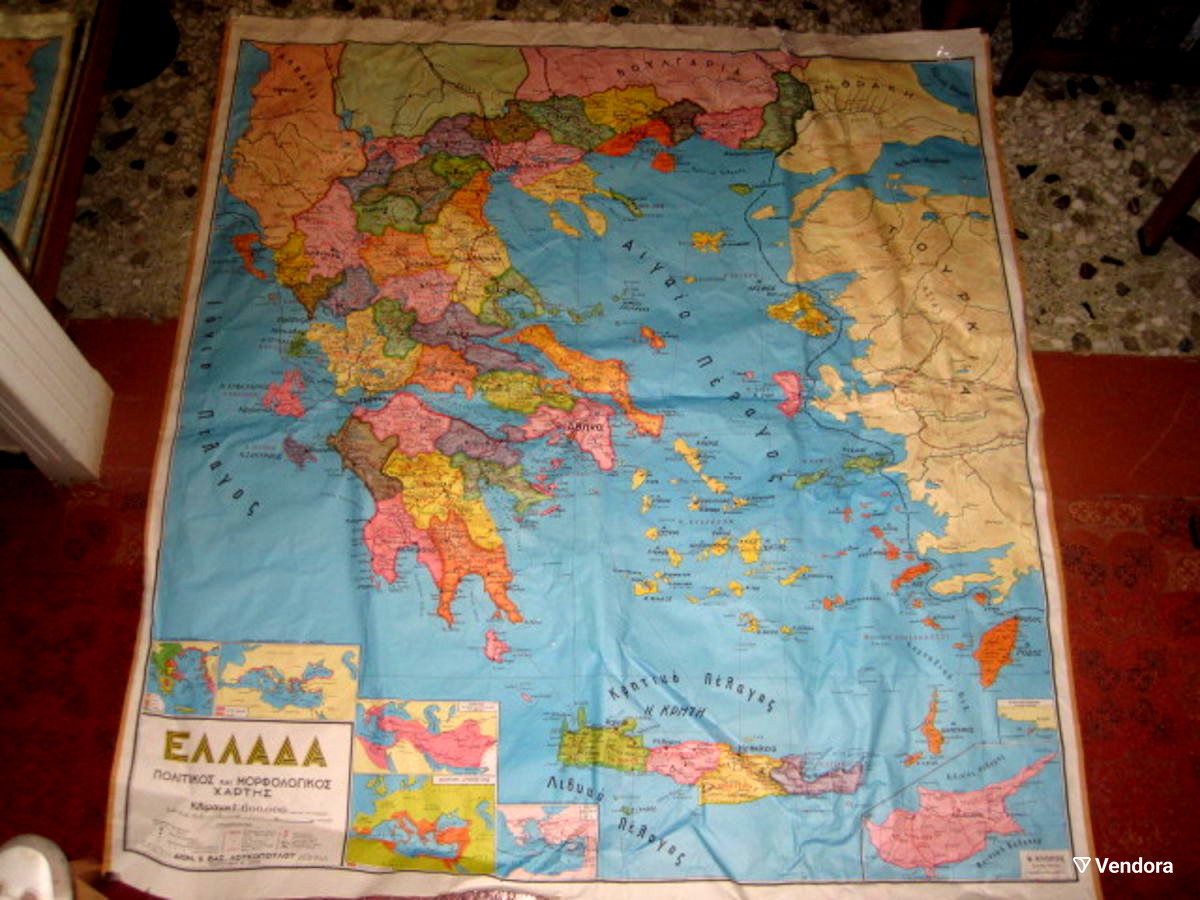 Χαρτης Ελλαδα. Πολιτικος & Μορφολογικος 147… - € 17,00 - Vendora