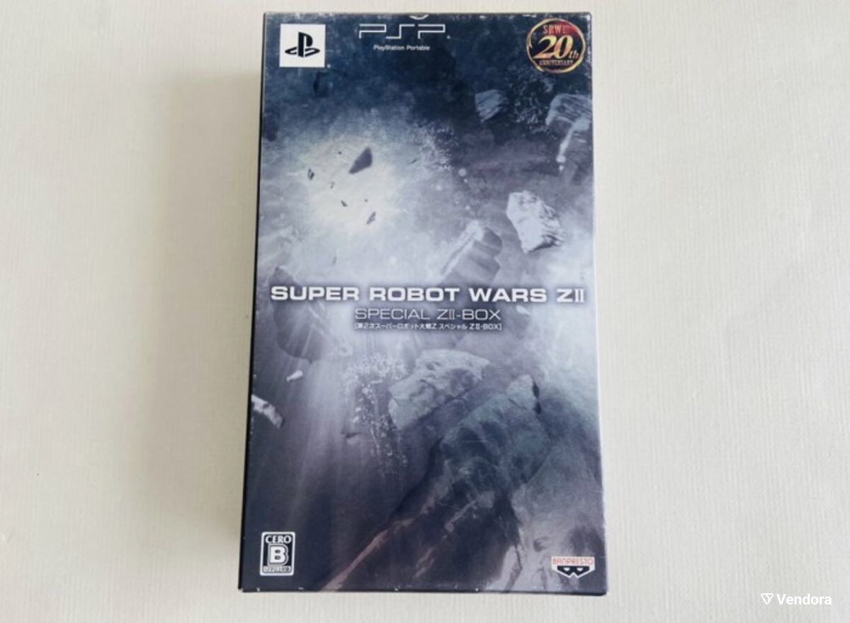 Super Robot Wars ZII Special Edition PSP… - € 35,00 - Vendora.gr