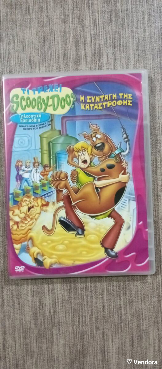 DVD Τί Τρέχει Scooby Doo Η Συνταγή Της… - € 12,00 - Vendora.gr