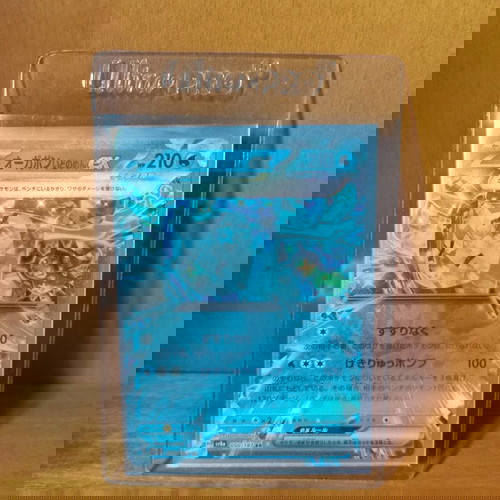 Pokemon Card Wellspring Mask Ogerpon Ex… - € 3,00 - Vendora.gr