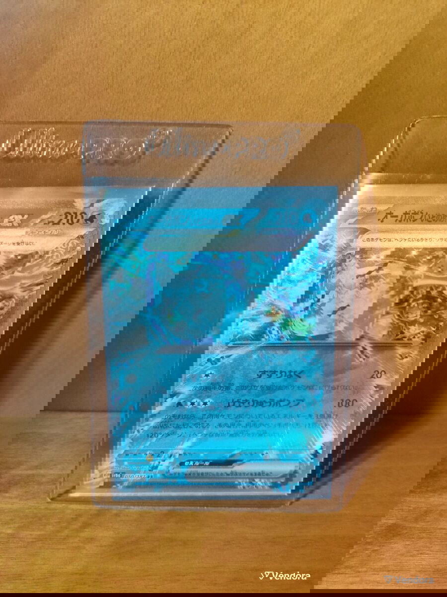 Pokemon Card Wellspring Mask Ogerpon Ex… - € 3,00 - Vendora.gr