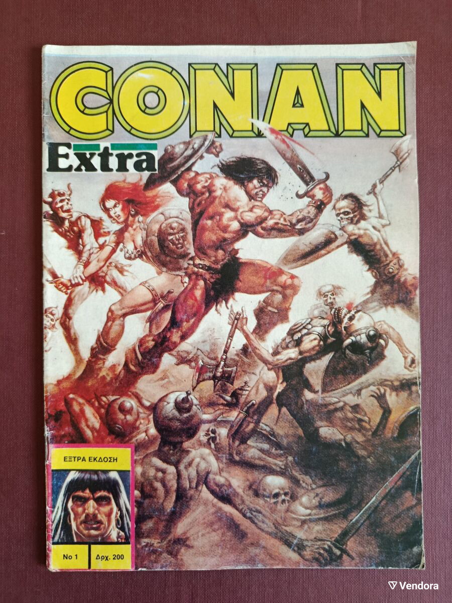 Conan Extra 1 Κομπρα Πρεςς μεταχειρισμένο - € 9,00 - Vendora.gr