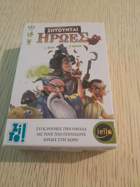 Επιτραπεζιο Ηρωες - € 12,00 - Vendora