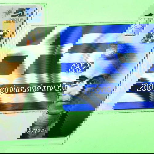 DL Cards ,Καποδίστριας Ιωάννης , Ήρωες… - € 17,00 - Vendora.gr