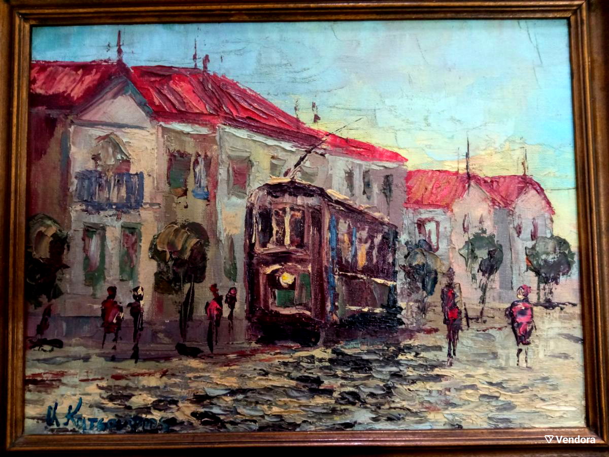 Πινακας Ζωγραφικης με θεμα το τραμ της… - € 480,00 - Vendora