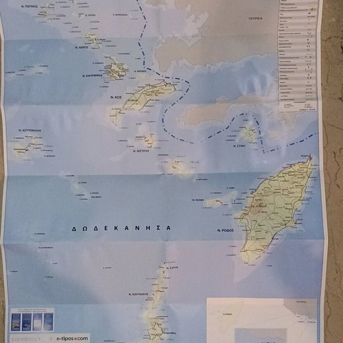 Χάρτης Δωδεκανήσων 45×60εκ νέος με… - € 0,75 - Vendora.gr