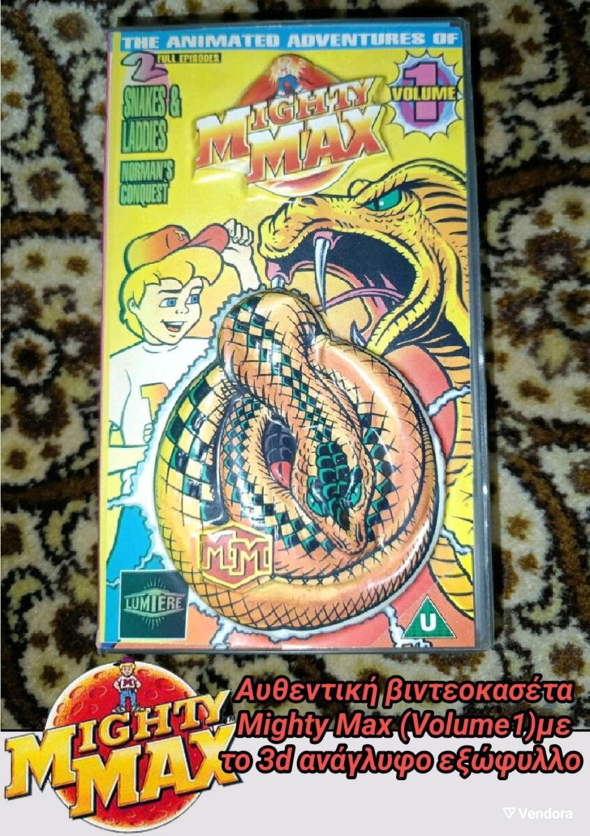Mighty Max Vhs Volume 1 Βιντεοκασέτα… - € 79,00 - Vendora.gr