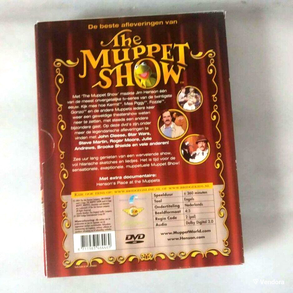 ΠΑΚΕΤΟ DVDS Muppet Show SET σε κασετίνα… - € 55,00 - Vendora