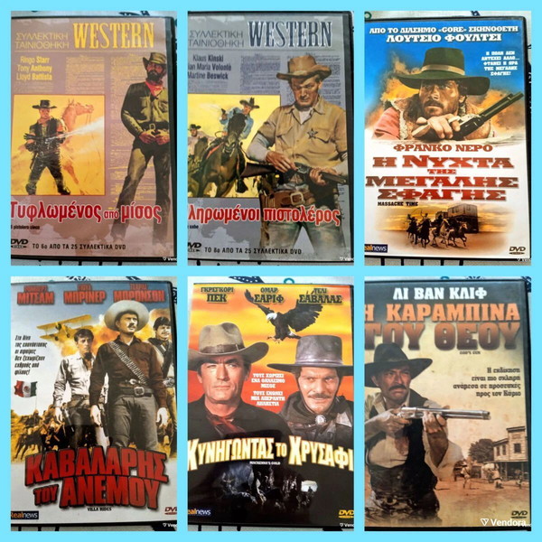 ΠΑΚΕΤΟ. 48 ΥΠΕΡΟΧΕΣ ΤΑΙΝΙΕΣ ΣΕ DVD. ΣΤΙΣ… - € 21,00 - Vendora.gr