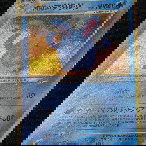 Κάρτες Pokémon μεταχειρισμένες, πακέτο 2… - € 20,00 - Vendora.gr